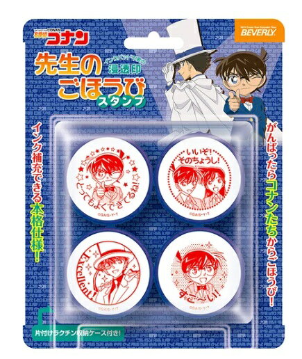 商品説明 楽天でピアノ用品なら【音手箱】音楽雑貨、ピアノカバー、ピアノレッスン用品、レッスングッズ、発表会記念品、　ピアノライン　補助ペダルや楽譜まで。 メッセージ付きスタンプ4個セット。インクパッド不要で約1000回押せる浸透印。 手軽に...