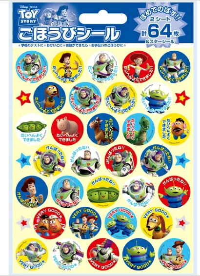 商品説明 楽天でピアノ用品なら【音手箱】音楽雑貨、ピアノカバー、ピアノレッスン用品、レッスングッズ、発表会記念品、補助ペダルやピアノライン　楽譜まで。 ボリューム満点でたっぷり使えるごほうびシール。 こどもの宿題や歯磨きなどの習慣づけにピッ...