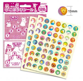 子どもたちの「やる気」を高める「シール」はいろいろな場面で大活躍です！ こんなシールが欲しかった！！ 子育てママにも大反響！ 子どもはシールが大好き！ いつでもどこでもペタペタペタ♪ ボリューム満点でたっぷり使えます。 テストや宿題のほか、...