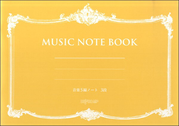 商品説明 楽天でピアノ用品なら【音手箱】ピアノカバー、ピアノレッスン用品、発表会記念品や楽譜まで。楽天でピアノ用品なら【音手箱】ピアノカバー、ピアノレッスン用品、発表会記念品やピアノライン　楽譜まで。 日常のレッスンから、発表会の記念品など...