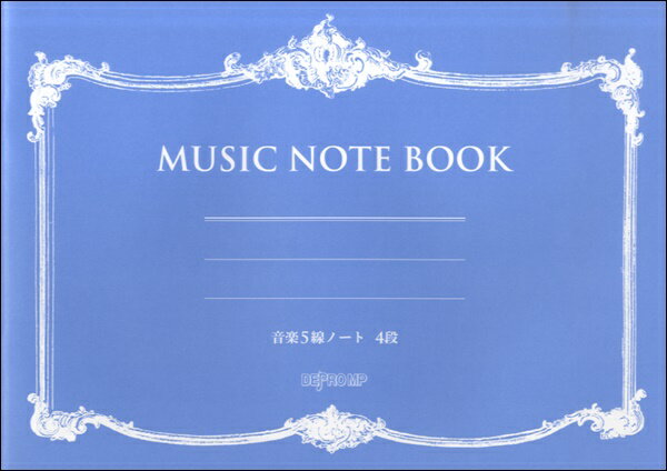 商品説明 楽天でピアノ用品なら【音手箱】ピアノカバー、ピアノレッスン用品、発表会記念品や楽譜まで。楽天でピアノ用品なら【音手箱】ピアノカバー、ピアノレッスン用品、発表会記念品やピアノライン　楽譜まで。 日常のレッスンから、発表会の記念品など...