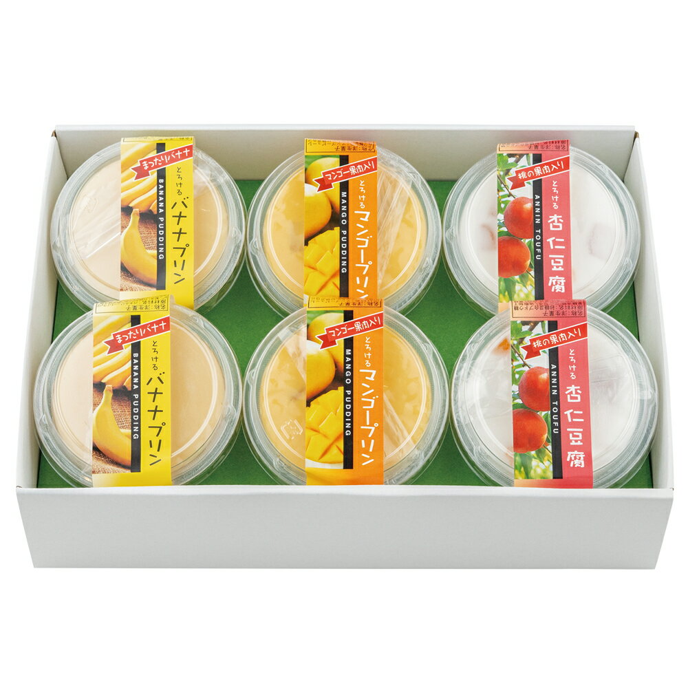 商品概要 名称 デザートセット 商品説明国産大豆100％の自家製豆乳を加えたなめらかデザートシリーズ。贅沢に果肉やピューレが入った本格派デザートです。便利な常温タイプ。 【とろけるバナナプリン】 バナナの風味と食感を生かし、まったりとした重...