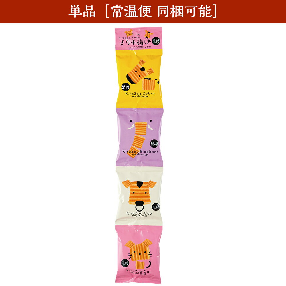 商品概要 名称油菓子 商品説明 [きらず揚げ] 20年以上愛され続けるロングセラー商品。国産大豆を100％使用した「カリッ」「ポリッ」とした食感がくせになる、おからのおせんべい。「きらず」は古語で、おからは切る必要がない「切らず」から転じた...