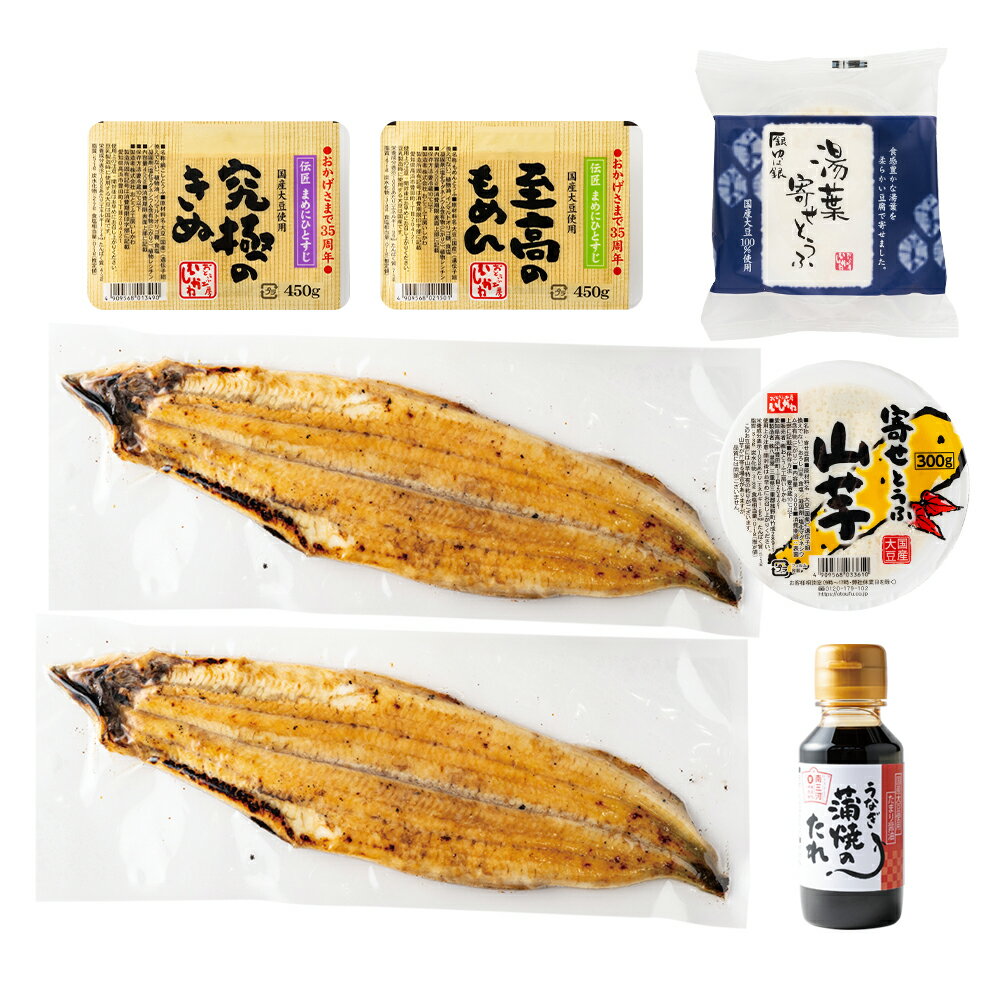 　 商品概要 名称 うなぎ白焼・タレ・豆腐セット 商品説明 高浜名物　鰻の白焼き 近頃、テレビでも話題になった、愛知県立三谷水産高校で大豆イソフラボンを餌に使ったメス化した鰻をご存じでしょうか？　 愛知県の養鰻業は、一色、高浜、豊橋という三...