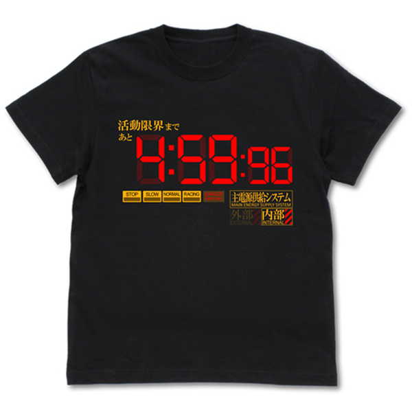 ＜商品名＞エヴァンゲリオン Tシャツ 活動限界 BLACK-L＜商品内容＞「エヴァンゲリオン」より、Tシャツが登場！外部電源が無くても動けるアナタに！※縫製製品は特性上、製品ごとに仕上がりサイズや縫製位置に若干のずれがございます。【サイズ】...