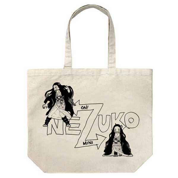 ＜商品名＞鬼滅の刃 ラージトート 竈門禰豆子 NATURAL＜商品内容＞「鬼滅の刃」より、小さい『禰豆子』と戦闘モードの『禰豆子』がプリントされたトートバッグが登場！・イベントやお買い物で活躍する大型サイズ。・裏面は無地になります。【サイズ...
