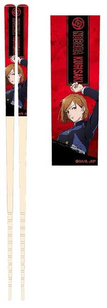 ＜商品名＞呪術廻戦 マイ箸コレクション 03 釘崎野薔薇＜商品内容＞「呪術廻戦」より、マイ箸コレクションが登場！【サイズ】 約21cm先端すべり止め加工＜発売日＞2021/01/未定　＜メーカー＞バンダイ　＜JANコード＞454540354...