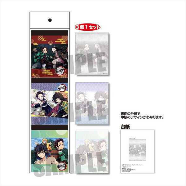 ＜商品名＞鬼滅の刃 3Pメモ帳 B＜商品内容＞「鬼滅の刃」より、3Pメモ帳が登場です！【サイズ】 メモ：約W70×H90mm 中紙70枚【素材】 紙3個1セット＜発売日＞2020/12/未定　＜メーカー＞ベルハウス　＜JANコード＞4522...