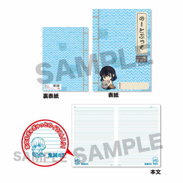＜商品名＞鬼滅の刃 ぎゅぎゅっと筆記帳 嘴平伊之助＜商品内容＞「鬼滅の刃」より、筆記帳が登場！罫線入りで便利なノートです。【サイズ】 約W182×H257mm(B5)【素材】 紙【仕様】 本文32ページ＜発売日＞2021/02/未定　＜メー...
