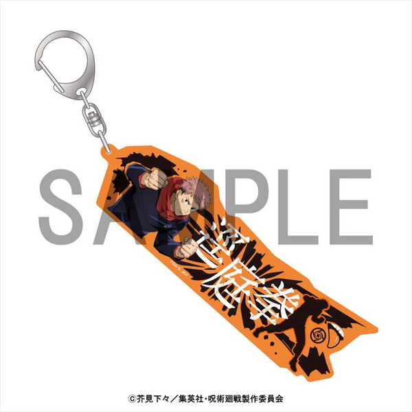 ＜商品名＞呪術廻戦 術式アクリルキーホルダー 虎杖悠仁＜商品内容＞『呪術廻戦』より、印象的なキャラクターの術式をデザインした“術式アクリルキーホルダー”が登場です！【サイズ】 90mm×30mm以内【素材】 アクリル、金属＜発売日＞2021...