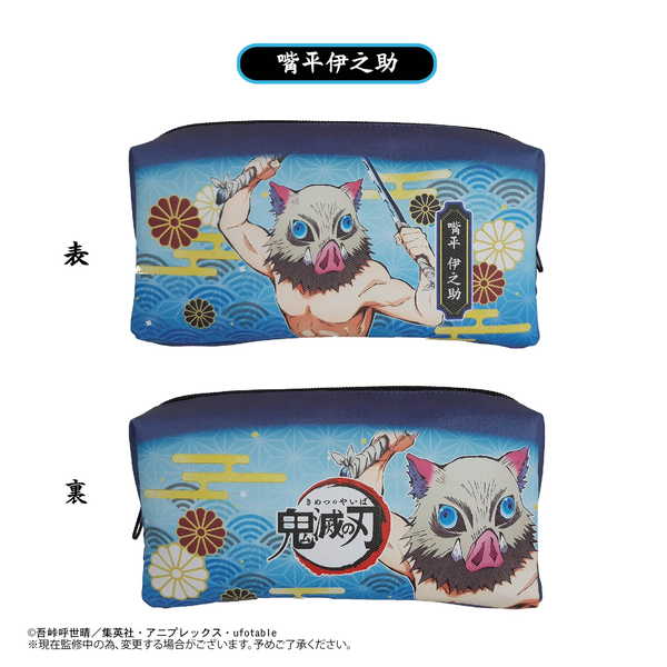 ＜商品名＞鬼滅の刃 BOXペンケース D 嘴平伊之助＜商品内容＞『鬼滅の刃』より、BOXペンケースが登場！横幅とマチが広いのでペンやハサミなどの文具もラクラクと収納することができます！【サイズ】 H90mm×W190mm×D60mm【素材】...