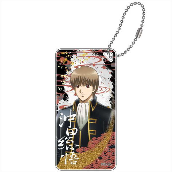 ＜商品名＞銀魂 THE FINAL ドミテリアキーチェーン 沖田総悟＜商品内容＞「銀魂 THE FINAL」より、ドミテリアキーチェーンが登場！【サイズ】 約H60×W30×D5mm【素材】 アクリル 等＜発売日＞2021/05/未定　＜メ...