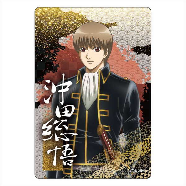 ＜商品名＞銀魂 THE FINAL アクリルマグネット 沖田総悟＜商品内容＞「銀魂 THE FINAL」より、アクリルマグネットが登場！【サイズ】 H78×W53×D5mm【素材】 アクリル、磁石 等＜発売日＞2021/05/未定　＜メーカ...