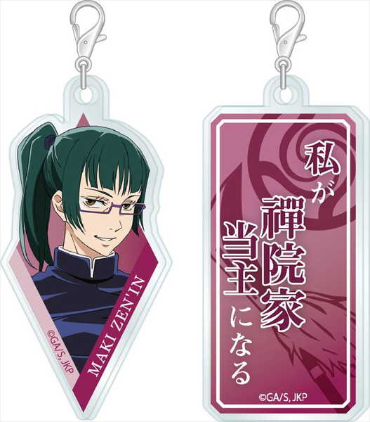 ＜商品名＞呪術廻戦 アクリメトリー 禪院真希＜商品内容＞「呪術廻戦」より、アクリメトリーが登場！【サイズ】 約H70×W35×D3mm【素材】 アクリル、亜鉛合金、鉄※ストラップ付属＜発売日＞2022/03/下　＜メーカー＞タカラトミーアー...