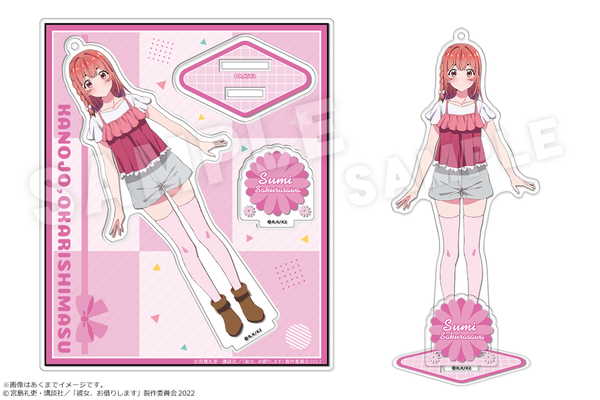 ＜商品名＞彼女、お借りします アクリルフィギュア 桜沢墨A＜商品内容＞『彼女、お借りします』より、アクリルフィギュアが登場！台座にセットして飾ったり、キャラクター部分をキーホルダーとして持ち歩いたりできます♪【サイズ】 プレートの状態：約W...