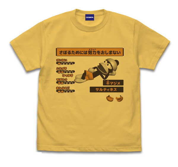 ＜商品名＞サルゲッチュ Tシャツ さぼるためには努力をおしまない BANANA-L＜商品内容＞「サルゲッチュ」より、Tシャツが登場！さぼるためには努力をおしまない力を抜きたい時にオススメの一枚！【サイズ】 L （約）着丈73cm / 身幅5...