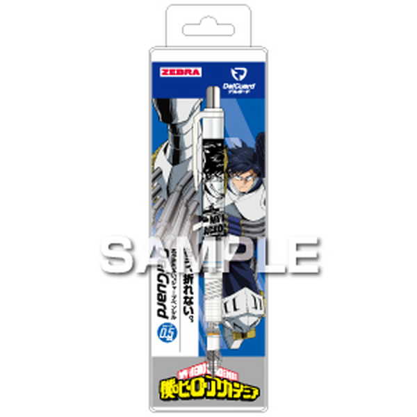＜商品名＞僕のヒーローアカデミア デルガード 飯田天哉＜商品内容＞「僕のヒーローアカデミア」より、芯が折れないシャープペンシル、ゼブラのデルガードが登場！【サイズ】 全長137.3mm（φ10.3mm） / シャープ芯：0.5mm■替え芯0...