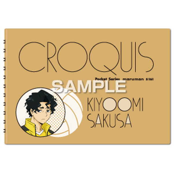 ＜商品名＞ハイキュー!! クロッキー帳 佐久早聖臣＜商品内容＞「ハイキュー!!」より、キャラクターがスタイリッシュにデザインされたクロッキー帳の登場です。コンパクトで持ち運びに便利なB6サイズ。【サイズ】 113×165mm【仕様】 枚数：...