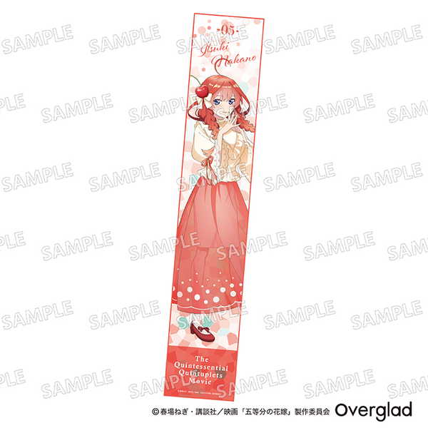 ＜商品名＞五等分の花嫁 マフラータオル クリームソーダver. 中野五月＜商品内容＞「五等分の花嫁」より、マフラータオルが登場！クリームソーダをイメージした衣装がかわいい、オリジナルの描き下ろしイラストでデザインしたマフラータオルです。【サ...