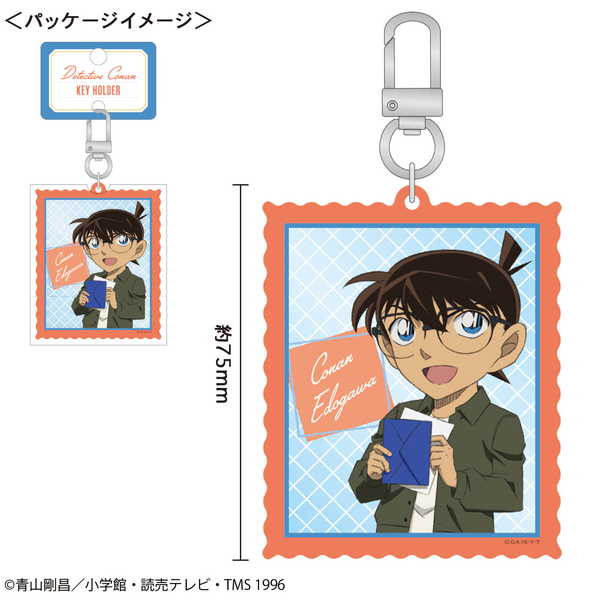 ＜商品名＞名探偵コナン アクリルキーホルダー 手紙シリーズ コナン＜商品内容＞「名探偵コナン」より、アクリルキーホルダーが登場！【サイズ】 約75mm【素材】 アクリル＜発売日＞2024/02/中　＜メーカー＞トーシンパック　＜JANコード...