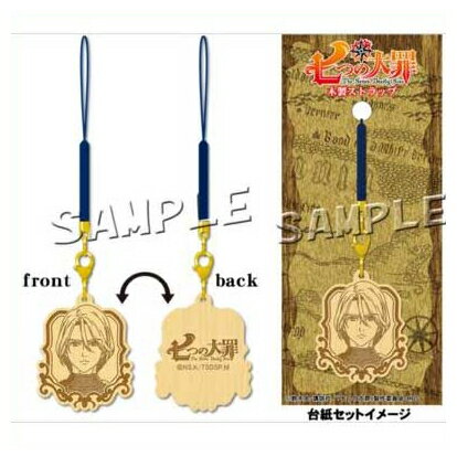 ＜商品名＞七つの大罪 木製ストラップ ギルサンダー＜商品内容＞TVアニメ『七つの大罪』から木製ストラップの登場です！【サイズ】 　縦約48×横約37×厚さ約4mm ＊キャラクターにより多少サイズが異なります。【素材】 木製　両面レーザー彫刻...