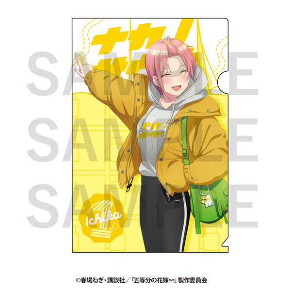 ＜商品名＞五等分の花嫁∽ クリアファイル -サウナ行こう！- 中野一花＜商品内容＞「五等分の花嫁∽」より、クリアファイルが登場！【サイズ】 約W220×H310mm(A4)【素材】 PP＜発売日＞2024/10/中　＜メーカー＞イーディス　...