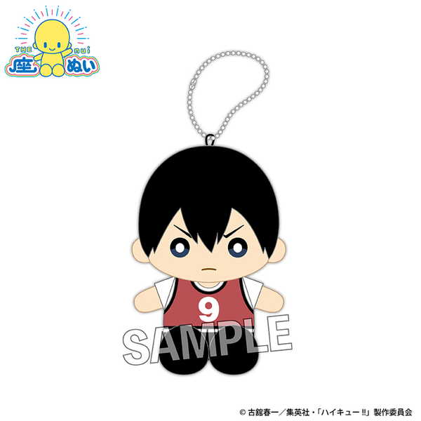 ＜商品名＞ハイキュー!! 座ぬい ビブスver. 影山飛雄＜商品内容＞「ハイキュー!!」より、座ぬいが登場！お座りしてる ころっとしたフォルムのマスコットです！持ち運びしやすいサイズなので一緒にお出かけも楽しめます。【サイズ】 H110mm...