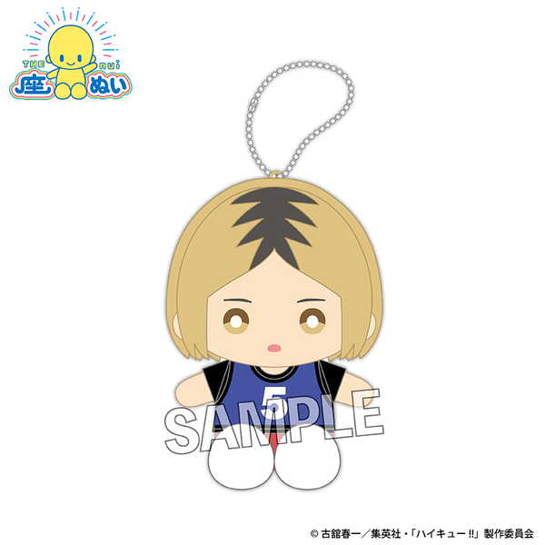＜商品名＞ハイキュー!! 座ぬい ビブスver. 孤爪研磨＜商品内容＞「ハイキュー!!」より、座ぬいが登場！お座りしてる ころっとしたフォルムのマスコットです！持ち運びしやすいサイズなので一緒にお出かけも楽しめます。【サイズ】 H110mm...