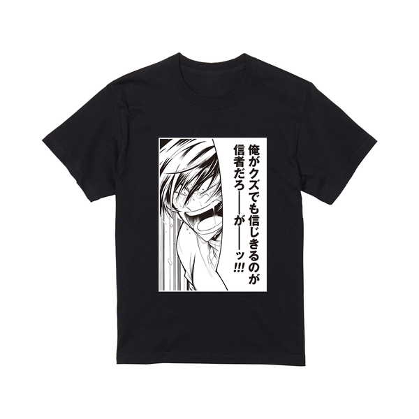 ＜商品名＞ガチ恋粘着獣 〜ネット配信者の彼女になりたくて〜 Tシャツ スバル「俺がクズでも信じきるのが信者だろーがーッ!!!」 レディース XLサイズ＜商品内容＞「ガチ恋粘着獣 〜ネット配信者の彼女になりたくて〜」より、Tシャツの登場です。...