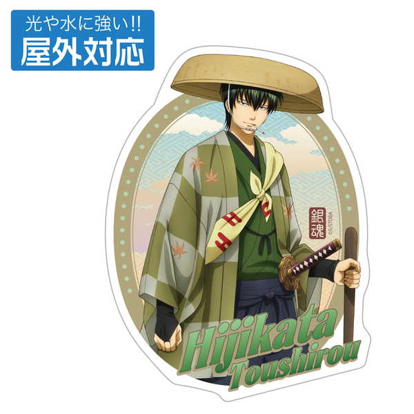 ＜商品名＞銀魂． 屋外対応ステッカー 描き下ろし 土方十四郎 旅装Ver.＜商品内容＞「銀魂．」より、屋外対応ステッカーが登場！ 描き下ろしイラスト使用。 光や水に強く、乗り物や窓などに貼って楽しめる旅装姿の土方で色々な物をカスタムしよう！...