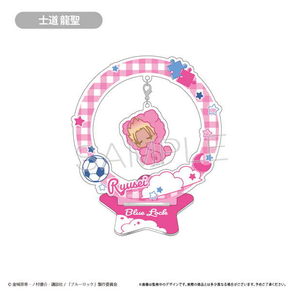 ＜商品名＞ブルーロック ゆらゆらアクリルスタンド Vol.2 士道龍聖＜商品内容＞「ブルーロック」より、「ゆらゆらアクリルスタンド Vol.2」が登場です！チャームが揺れる仕様です。【サイズ】 外パーツ：H108×W105mm　内パーツ：H...