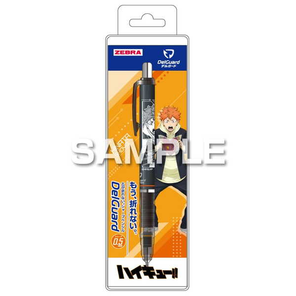 ＜商品名＞ハイキュー!! デルガード（黒） 日向翔陽＜商品内容＞「ハイキュー!!」より、芯が折れないシャープペンシル、ゼブラのデルガードが登場です！【サイズ】 全長137.3mm(最大軸径10.3mm)　シャープ芯：0.5mm【仕様】 替え...