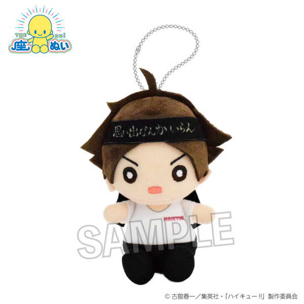 ＜商品名＞ハイキュー!! 座ぬい 応援ver. 角名倫太郎 ＜商品内容＞「ハイキュー!!」より、座ぬい 応援ver.が登場！お座りしているころっとしたフォルムのマスコットです！持ち運びしやすいサイズなので一緒にお出かけも楽しめます。【サイズ...