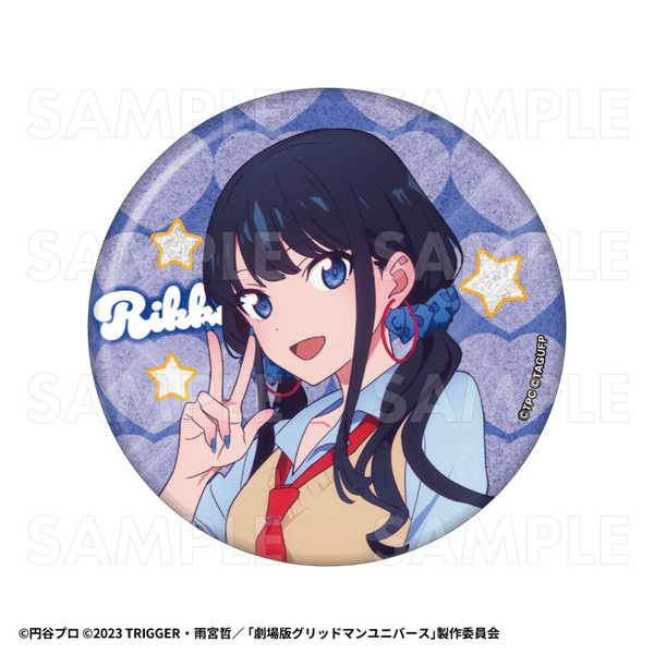 ＜商品名＞グリッドマン ユニバース HEISEIアオハルStyle 76mmグリッター缶バッジ 宝多六花＜商品内容＞「グリッドマン ユニバース」より、76mmグリッター缶バッジが登場！『HEISEIアオハルStyle』をテーマに、六花が平成...