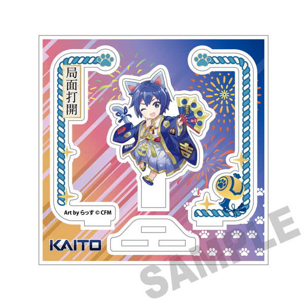 ＜商品名＞初音ミク×招き猫 アクリルスタンド KAITO Art by らっす＜商品内容＞「初音ミク×招き猫」より、アクリルスタンドが登場！らっすさん描きおろしイラストを使用し、縁起物の招き猫の要素を取り入れたおめでたかわいいグッズを展開。...