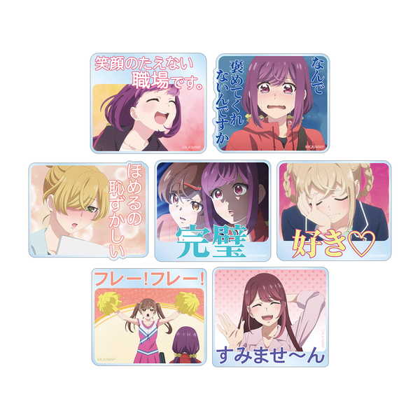 ＜商品名＞笑顔のたえない職場です。 トレーディングメッセージ付きアクリルコースター 1BOX＜商品内容＞1BOX=7個「笑顔のたえない職場です。」より、トレーディングアクリルコースターの登場です。LINEスタンプのイラストをアクリルコースタ...