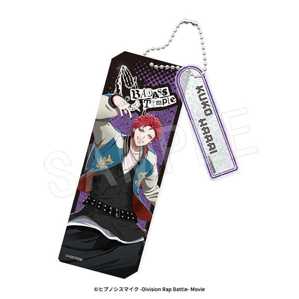 ＜商品名＞ヒプノシスマイク -Division Rap Battle- ラメアクリルキーホルダー 波羅夷空却＜商品内容＞「ヒプノシスマイク -Division Rap Battle-」より、ラメアクリルキーホルダーが登場!!【サイズ】 本体...