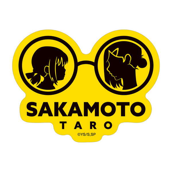 ＜商品名＞SAKAMOTO DAYS ar-Unity ダイカットステッカー 坂本太郎 モチーフ＜商品内容＞TVアニメ「SAKAMOTO DAYS」から日常で使える統一感をテーマにしたデザインシリーズ「ar-Unity」のアイテム『坂本 太...