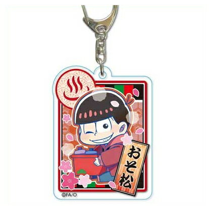 ＜商品名＞おそ松さん ぎゅぎゅっとアクリルキーホルダー 銭湯Ver part2 おそ松＜商品内容＞アニメ「おそ松さん」からぎゅぎゅっとぎゅぎゅっとアクリルキーホルダーが登場です！大好きなキャラクターがモチーフアイテムをぎゅぎゅっする姿にキュ...