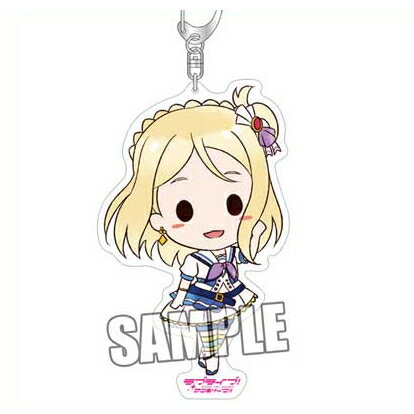 ＜商品名＞ラブライブ！サンシャイン!! BIGアクリルキーホルダー 小原鞠莉＜商品内容＞駿河湾のかたすみにある小さな高校で、9人の少女たちが大きな夢を抱いて立ち上がる大人気TVアニメ『ラブライブ！サンシャイン!!』から、目立つこと間違い無し...