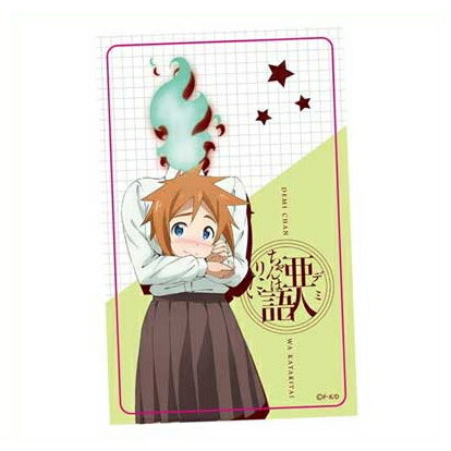 ＜商品名＞亜人ちゃんは語りたい ICカードステッカー 町京子＜商品内容＞「亜人ちゃんは語りたい」から、ICカードステッカーが登場です！ICカードなどに貼って自分だけのオリジナルカードにドレスアップしたり、カード面に印字された個人情報の保護に...