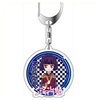 ＜商品名＞ノーゲーム・ノーライフ ゼロ アクリルキーホルダー ノンナ・ツェル＜商品内容＞「ノーゲーム・ノーライフ ゼロ」より、アクリルキーホルダーが登場！【サイズ】 全高約4cm【素材】 アクリル（クリア）＜発売日＞2017/10/下　＜メ...