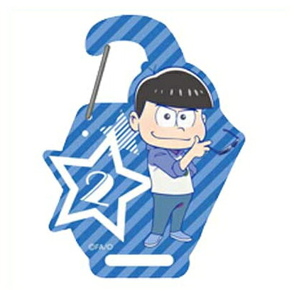 ＜商品名＞おそ松さん アクリルカラビナ 2 カラ松＜商品内容＞「おそ松さん」より、アクリルカラビナが登場です！【サイズ】 約W66×H86mm＜発売日＞2017/10/下　＜メーカー＞マイム・コーポレーション　＜JANコード＞4573311...