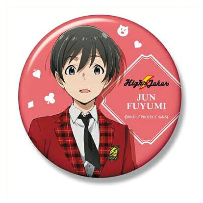 ＜商品名＞アイドルマスター SideM ビッグ缶バッジ 冬美旬＜商品内容＞アニメ『アイドルマスター SideM』より、直径約76mmと大きめサイズの缶バッジが登場！衣服や鞄につけて、ライブやイベントなどで目立っちゃおう!!【サイズ】 直径約...