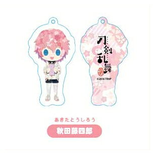 ＜商品名＞刀剣乱舞-花丸- ソフトキーチェーン 秋田藤四郎＜商品内容＞刀剣乱舞-花丸』より、イラストレーター「ミロ」氏によるデフォルメキャラクターのソフトキーチェーンが登場！裏面デザインも花丸をイメージし、おしゃれに仕上げました。【サイズ】...
