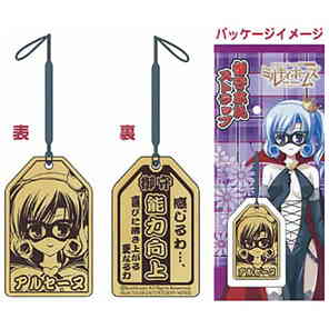 ＜商品名＞探偵オペラ ミルキィホームズ 御守木札ストラップ アルセーヌ＜商品内容＞「探偵オペラミルキィホームズ」より、実際の木に各キャラ、文字を掘り込んだ御守としても使える、御守木札ストラップが登場！！【素材】 木＜発売日＞2012/02/...
