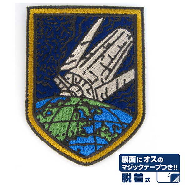＜商品名＞機動戦士ガンダム 脱着式ワッペン 一週間戦争従軍章＜商品内容＞一年戦争開戦当初の一週間戦争に従軍した兵士にあたえられた従軍章のワッペンを脱着式に。裏面についたオス側マジックテープで簡単につけはずしができ、専用のバッグやケース、衣類...