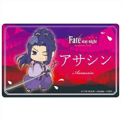 ＜商品名＞Fate/stay night Heaven's Feel プレートバッジ アサシン＜商品内容＞「劇場版 Fate/stay night[Heaven's Feel]」よりプレートバッジが発売いたします。【サイズ】 W80mm×H...