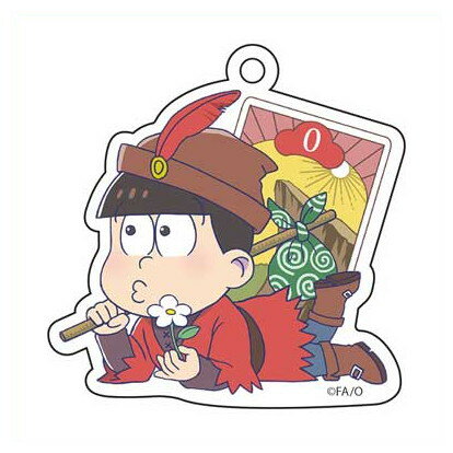 ＜商品名＞おそ松さん ごろりんアクリルキーホルダー タロットver. 1 おそ松＜商品内容＞「おそ松さん」より、ごろりんと寝転がった姿が可愛らしい『ごろりんアクリルキーホルダー』が登場！今回はタロットをモチーフとしたデザインとなっております...