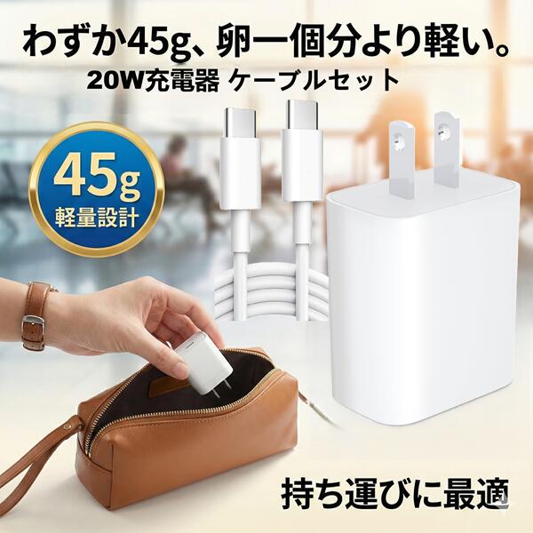 メーカー希望小売価格はメーカーサイトに基づいて掲載しています 商品説明 名称 日本ブランド Apple認定 PSE Type-c アダプター Appleケーブル 対応機種 iPhone13 iPhone13mini iPhone13pro ...